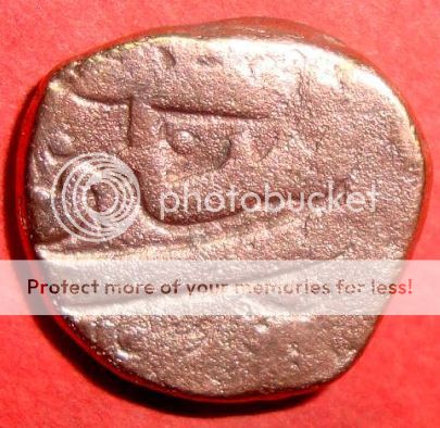 Aurangzeb (AH1068-1118), Dam, Singhana mint, AH1112/RYXX - Page 2